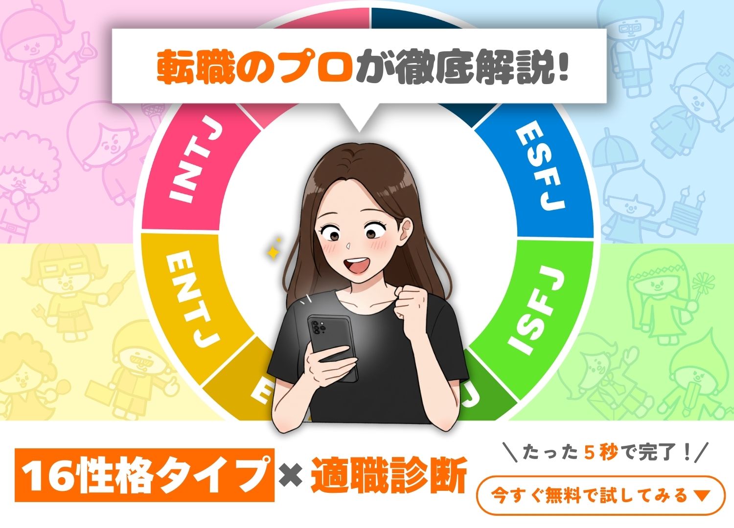 ボス猫（LCRO）と相性の良い性格は？恋愛・仕事の相性も徹底解説 » よりそい転職